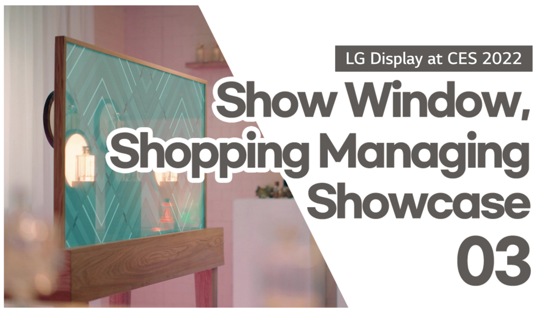 Shopping Managing Showcase - LG Display Newsroom