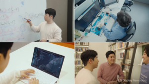 [피플 in LGD] AI와 함께 그려나갈 디스플레이의 미래를 꿈꾸는 AI 연구원들 - LG Display Newsroom