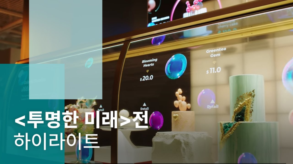 초프리미엄 OLED 시대, META Technology | META Technology - LG Display Newsroom