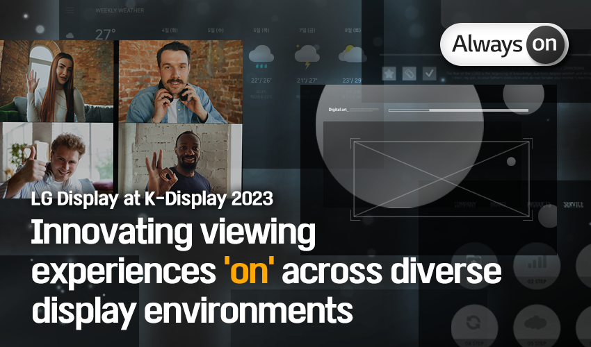 [K-Display 2023] Innovating Viewing Experiences ‘on’ Across Diverse ...