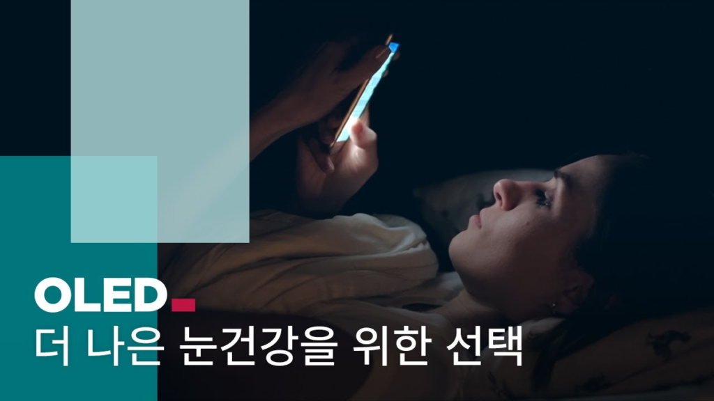 초프리미엄 OLED 시대, META Technology | META Technology - LG Display Newsroom