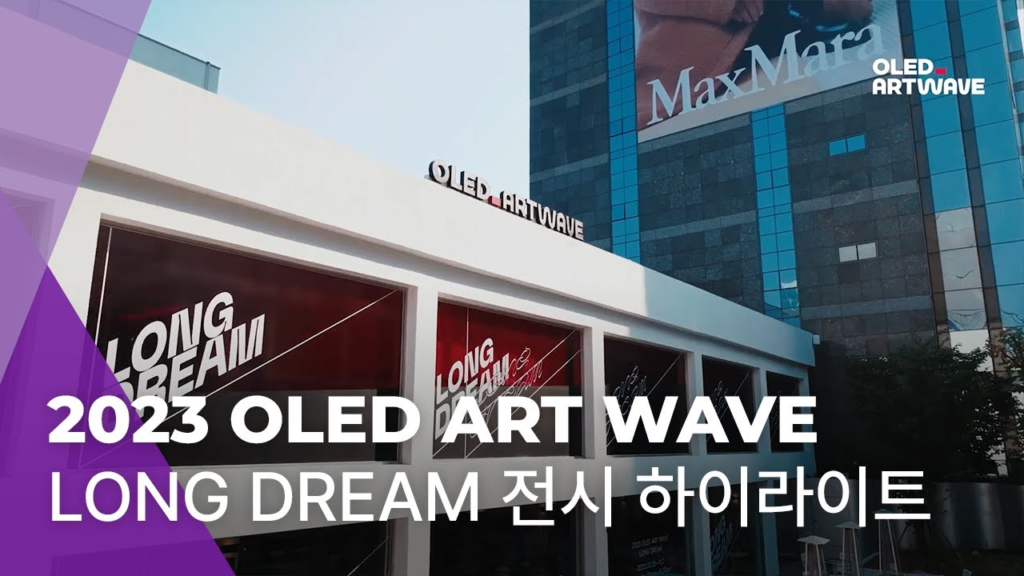 Transparent OLED MBC 2020 General Election - LG Display Newsroom