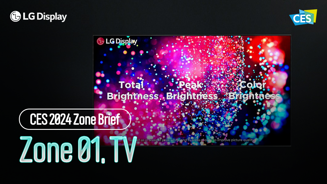 [CES 2024] A Better Future – Zone 01. TV - LG Display Newsroom