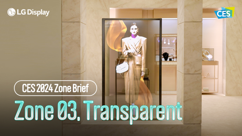 [CES 2024] A Better Future – Zone 03. 透明 - LG Display Newsroom