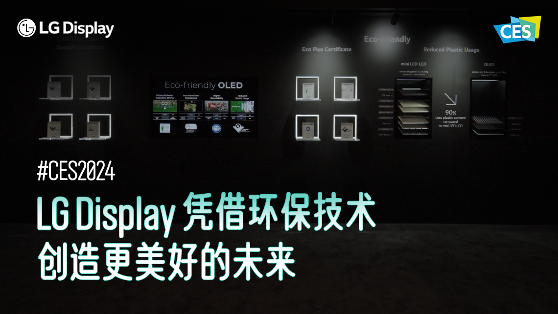 [小讲座#15] LTPS (Low-Temperature Polycrystalline Silicon) - LG Display ...