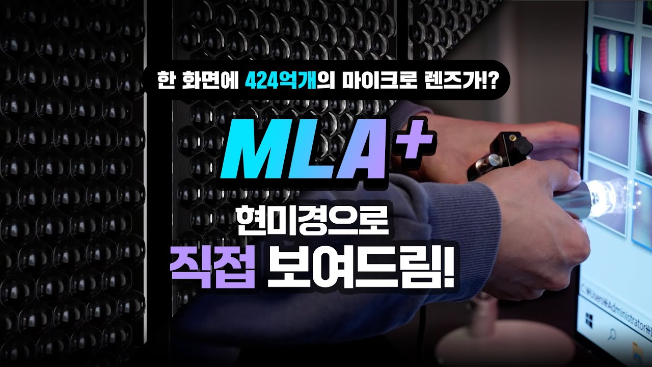 [SID 2022] The Future of OLED - LG Display Newsroom