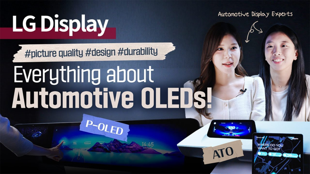 Experience the Future of Automotive OLEDs with LG Display’s P-OLED ...