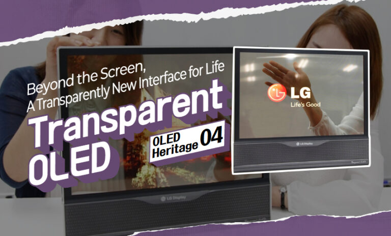 [OLED Heritage] Beyond the Screen, A Transparently New Interface for Life — ‘Transparent OLED ...