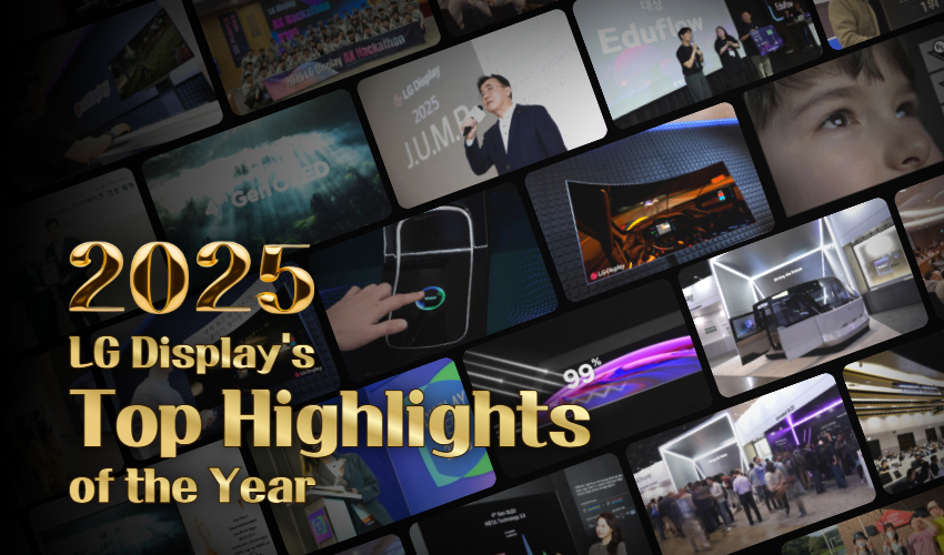 A Year of Innovation and Customer Delight:LG Display’s Top Highlights ...